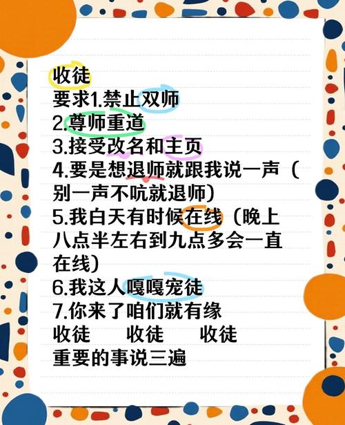 熊徒弟的进化方法