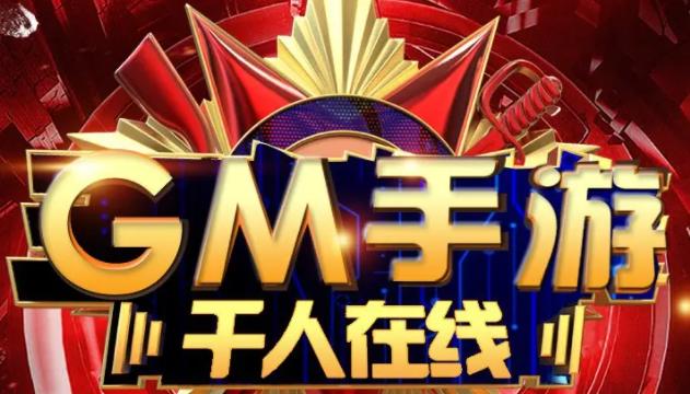 包站gm手游平台代理图标