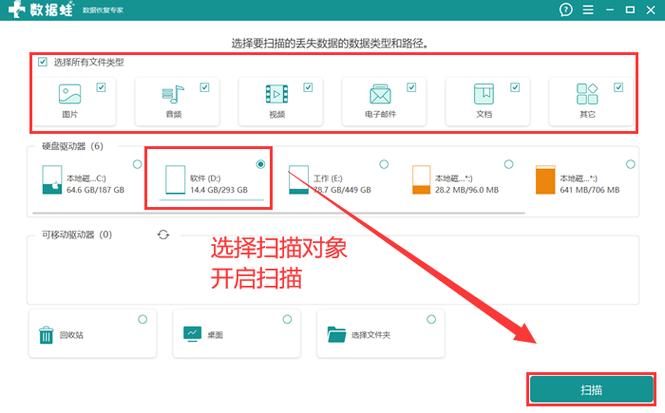不小心删的软件怎么找回来截图
