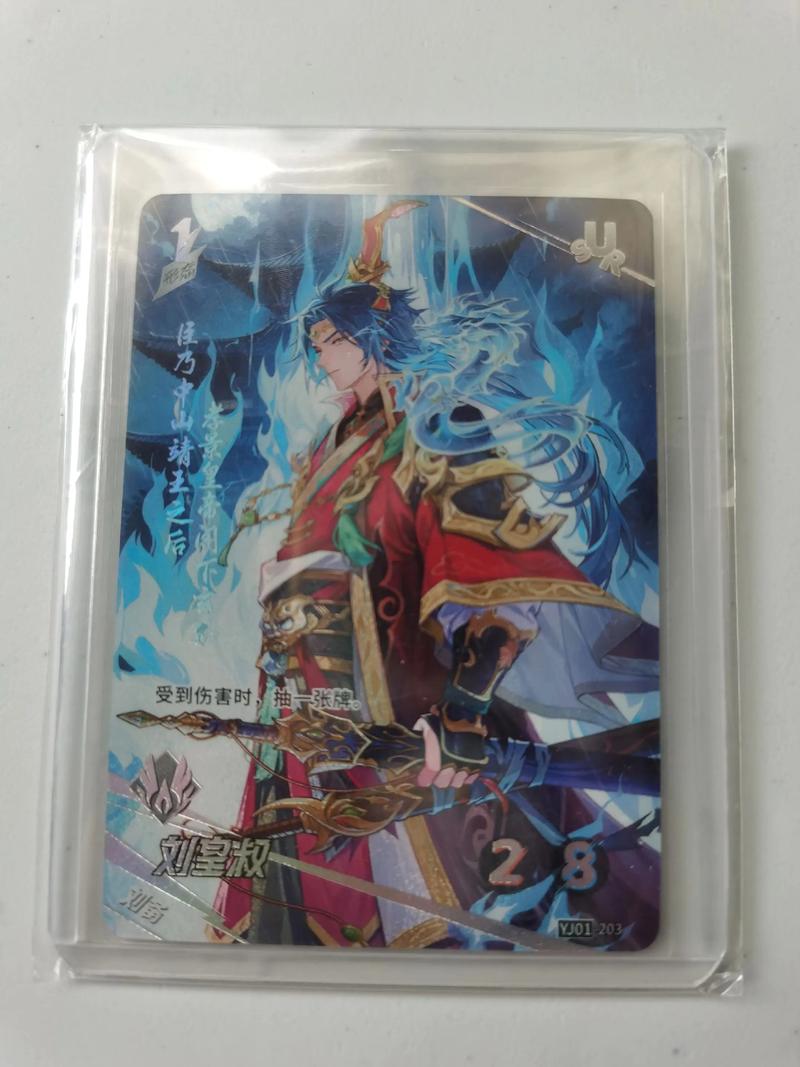 三国类卡牌手游截图