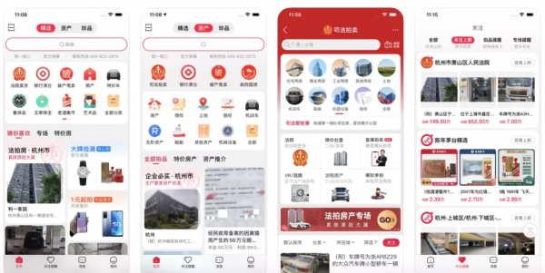 拍卖堂app下载图标