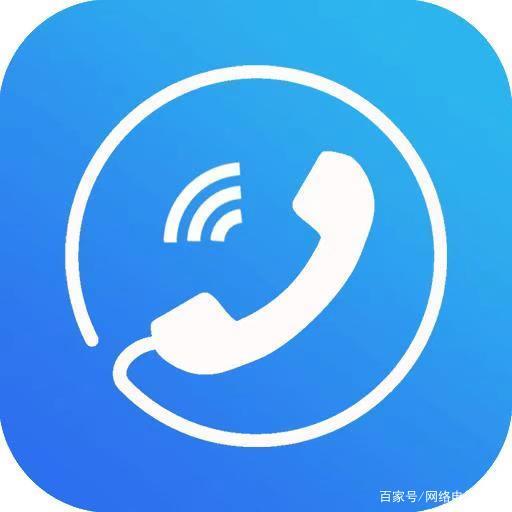 如何拨打网络电话图标