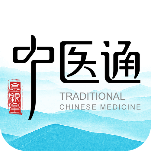 普通人如何考中医资格证图标