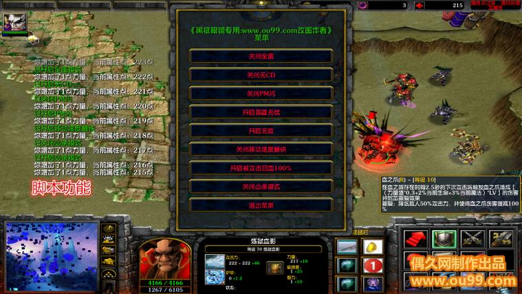 魔兽失落大陆攻略