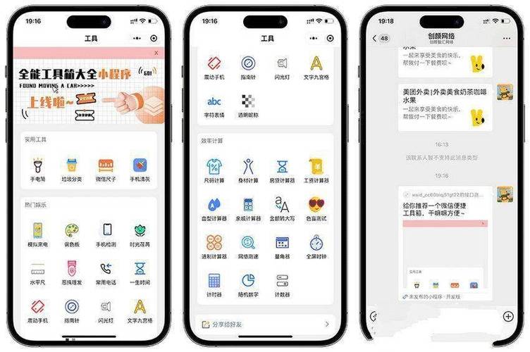 罗德岛工具箱小程序