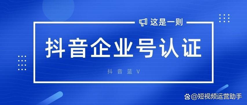一个身份证可以认证几个抖音号图标