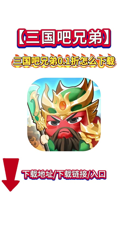 怎么无限做试玩任务截图