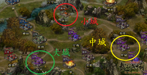 三国志战略版小型城池图标