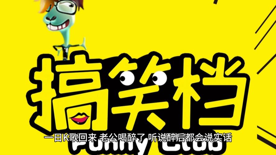 开心视频搞笑短视频图标