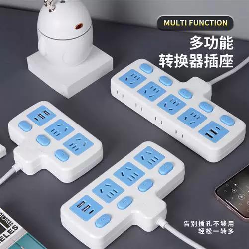 usb接口转换成插座图标