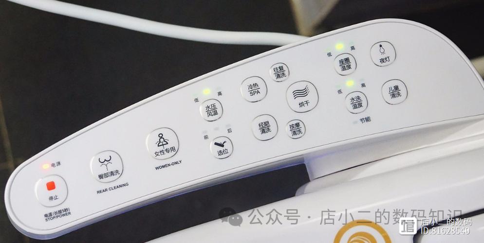 智能马桶怎么关闭坐温图标