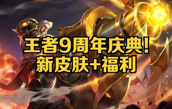 我的荣耀会员福利截图