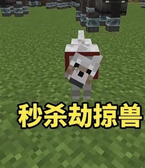 劫掠兽怎么驯服图标