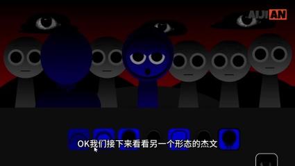 杰文变成了黑化了图标