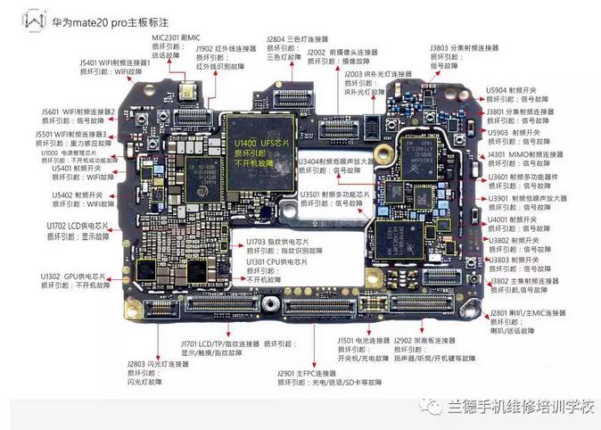 华为mate20开机键怎么拆图标
