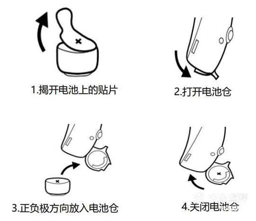 换完电池显示维修怎么取消截图