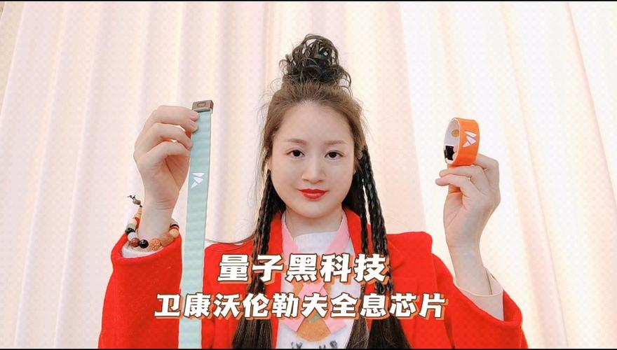 沃伦生物芯片靠谱吗