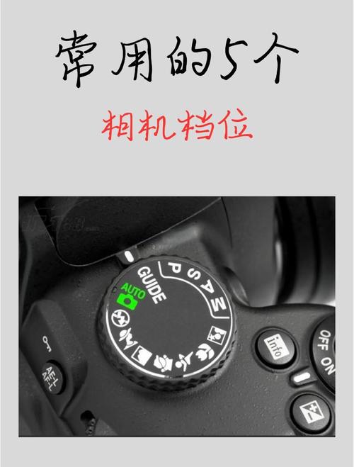 佳能80d拍视频用什么档位截图