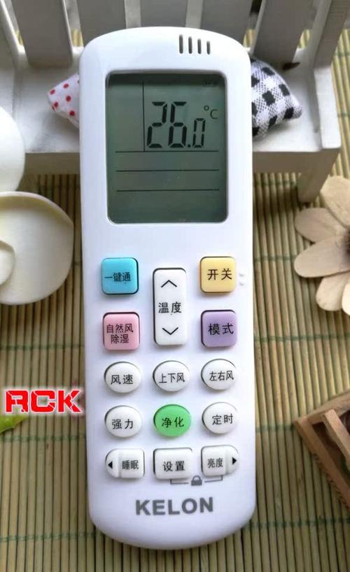 科龙空调遥控器使用方法图标