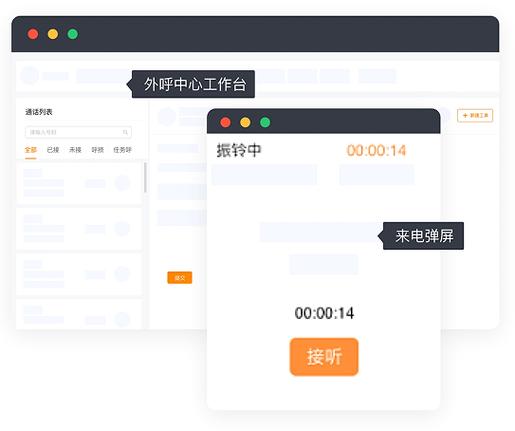 电话打不进来是什么原因图标