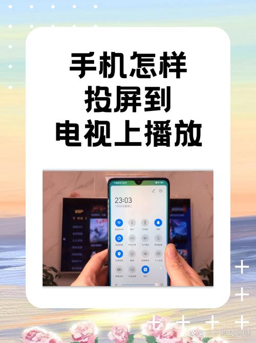 一加手机如何投屏图标