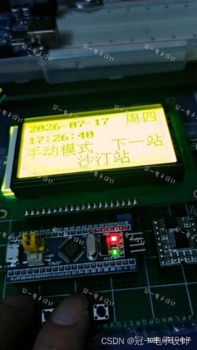 公交车定位查询到站时间软件图标