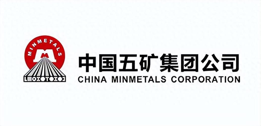 中国五矿集团招标平台图标