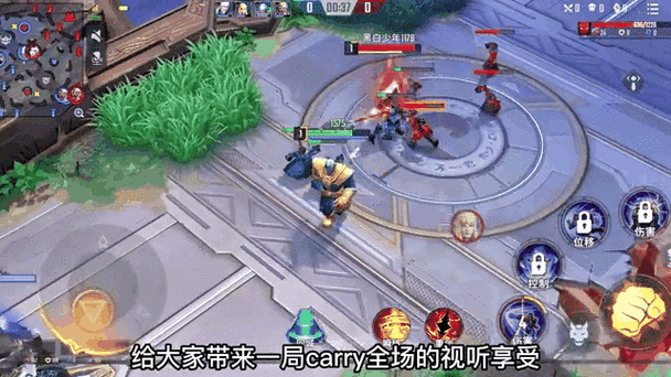 漫威超级战争玩法攻略图标