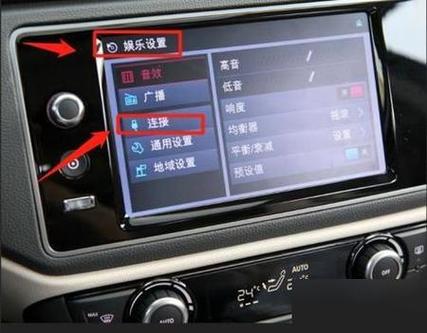 蓝牙如何接听电话图标