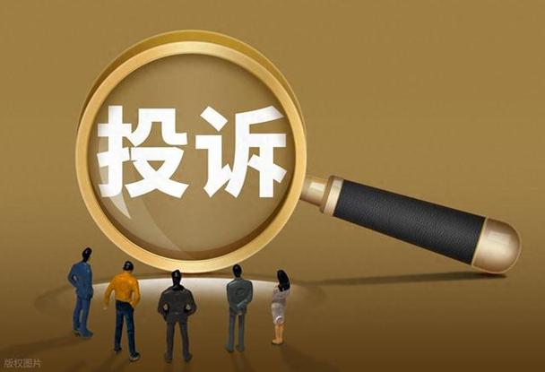 银行卡怎么查冻结原因图标
