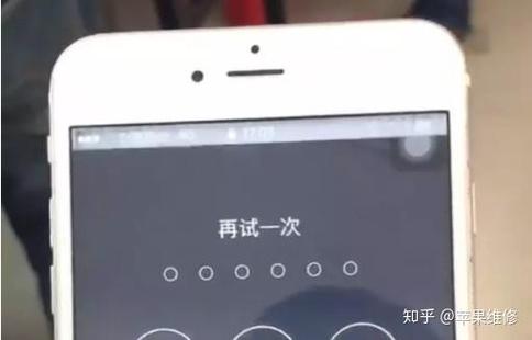 苹果手机上面出现白条是什么原因截图