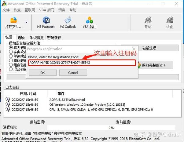 字典wifi密码图标