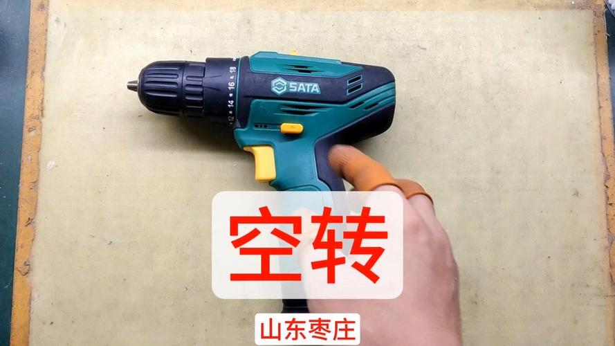 手电钻空转正常一加力就不转图标