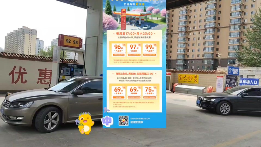 油卡充值怎么退款图标