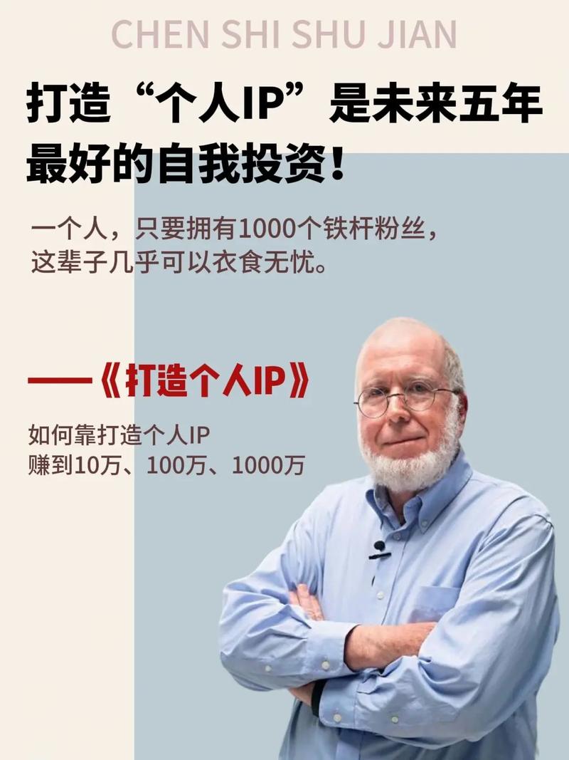 IP地址的修改方法图标