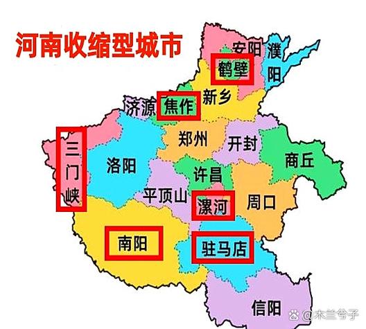 河南的各个城市图标