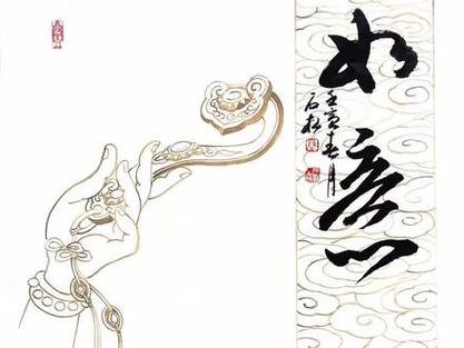 如意漫画图标