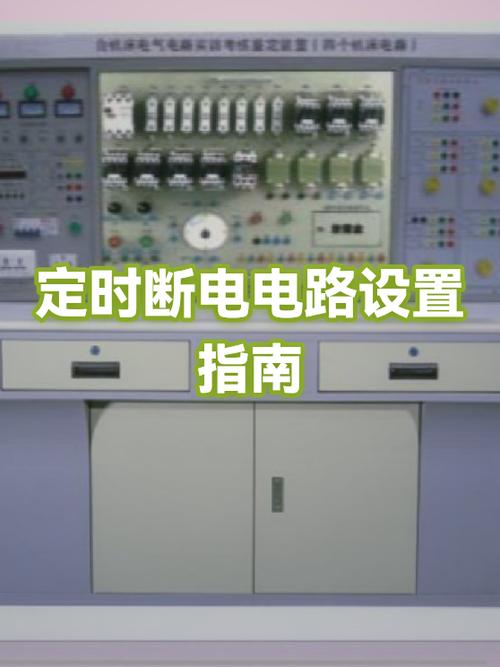 断电恢复后电源状态怎么设置图标