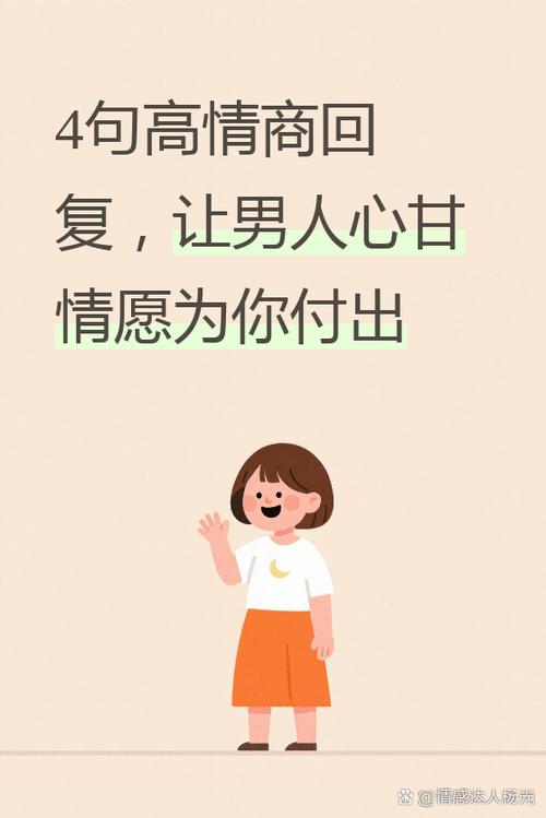 男人一旦说很荣幸,说明什么图标