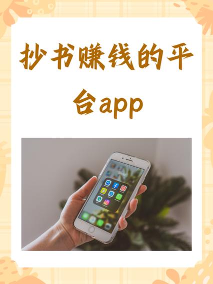 试客宝app下载安装图标