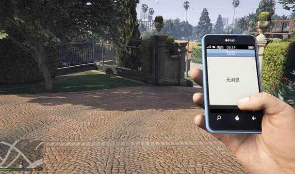 gta5给玩家发短信截图