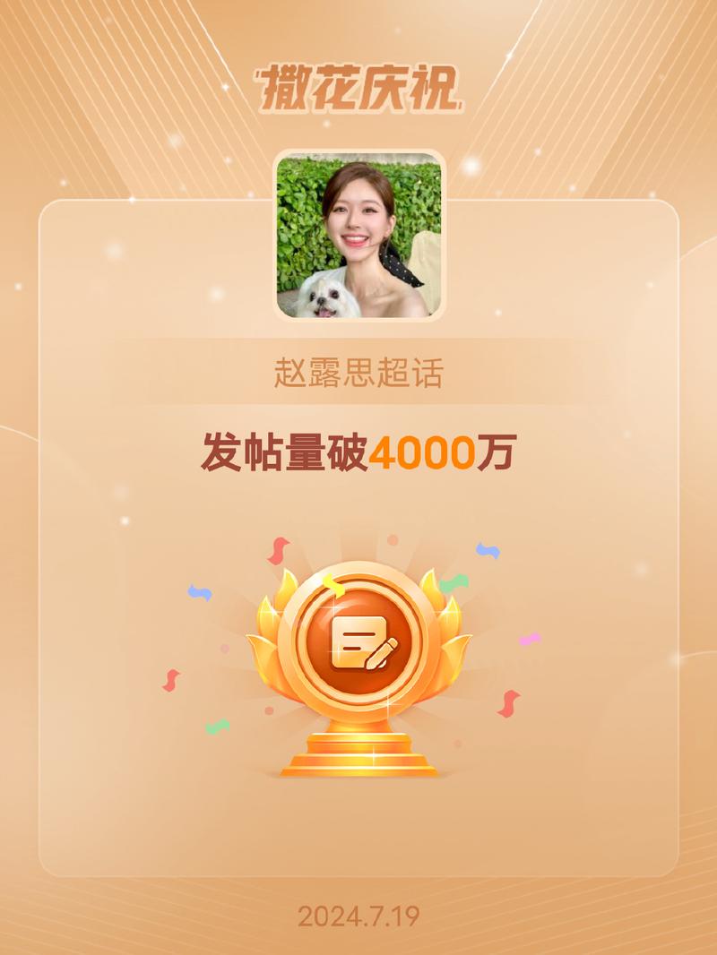 支付宝心愿抽奖有人中国美图标