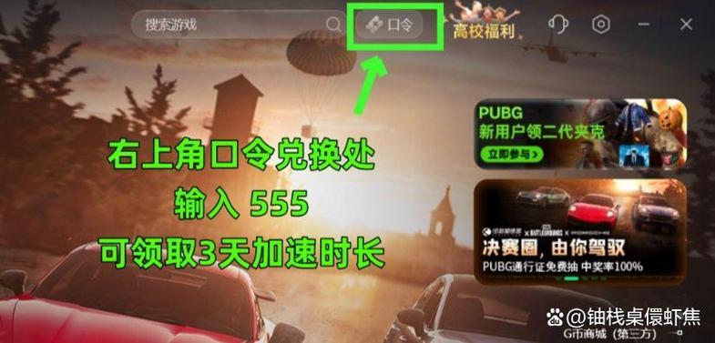 吃鸡fps不稳定100跳50图标
