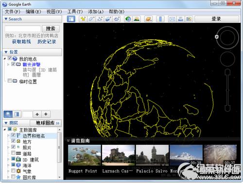 谷歌地球2019安卓版图标