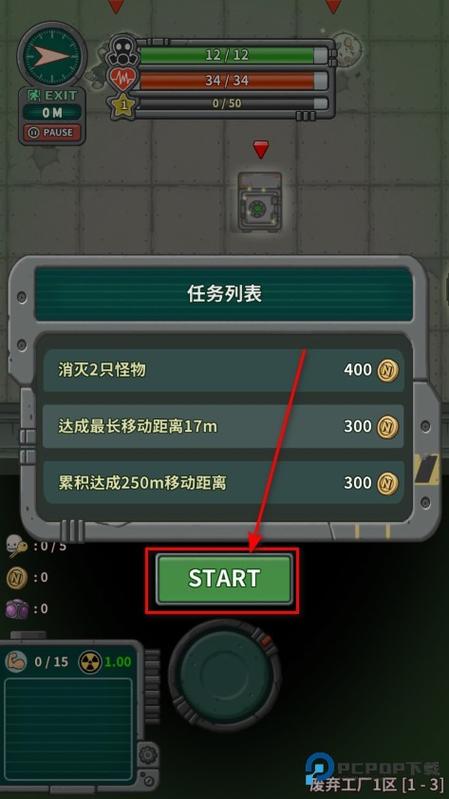 生存内置菜单大全图标