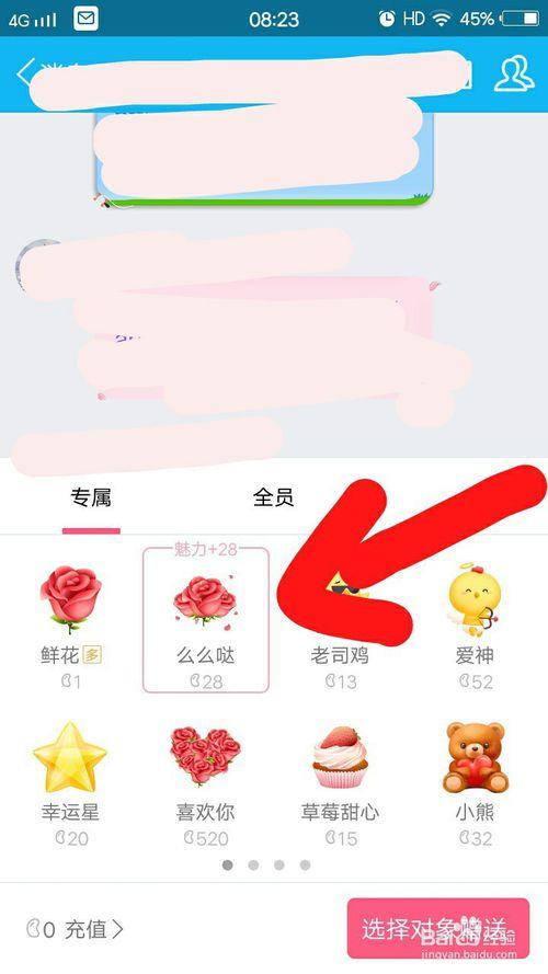 qq群无限刷礼物链接图标