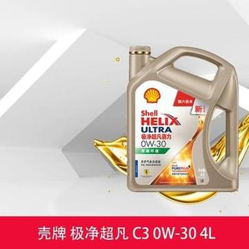 极净超凡和力魔能量哪个好截图