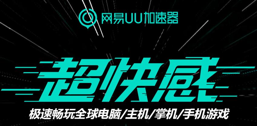 加速器破解版下载图标