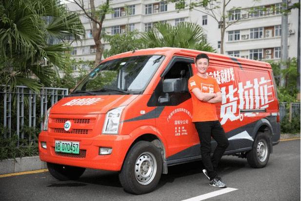 货拉拉可以拉人吗图标