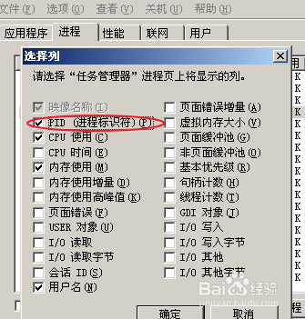 如何解除极域电子教室控制图标